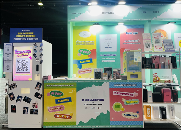 DETAILS(디테일즈), K-COLLECTION with KCON GERMANY