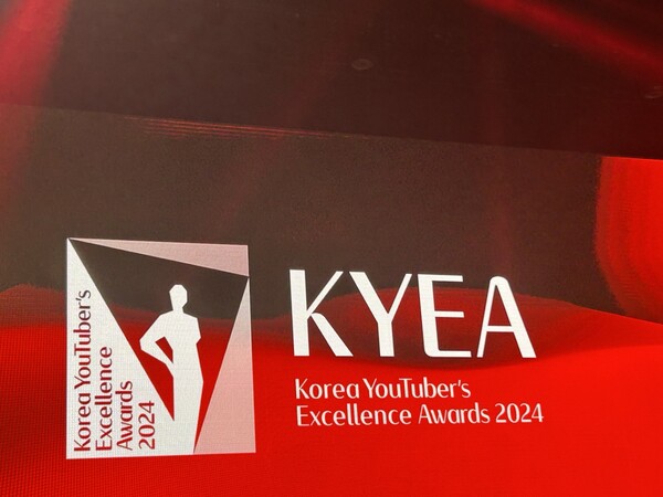 '뷰티 크리에이터-브랜드' 축제 ‘KYEA 2024’ 글로벌 도약 예고해